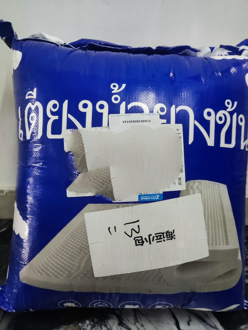 WePost 全民代运 - 马来西亚中国淘宝代运与集运专家