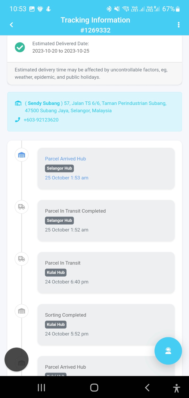 社区 - WePost 全民代运 - 马来西亚中国淘宝代运与集运专家